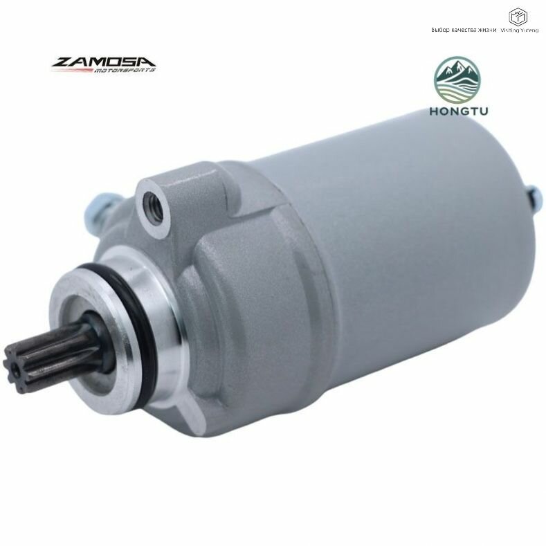 Для мотора Bajaj Boxer 150 5 Velocidades 4520125 45412424