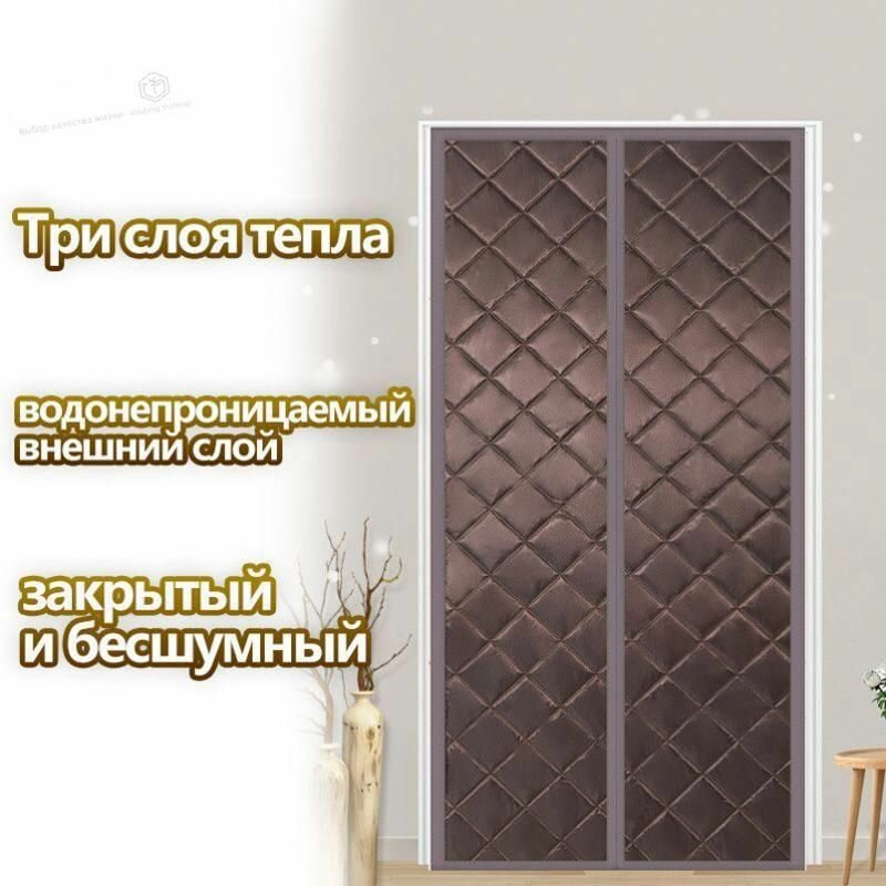 Занавеска на дверь