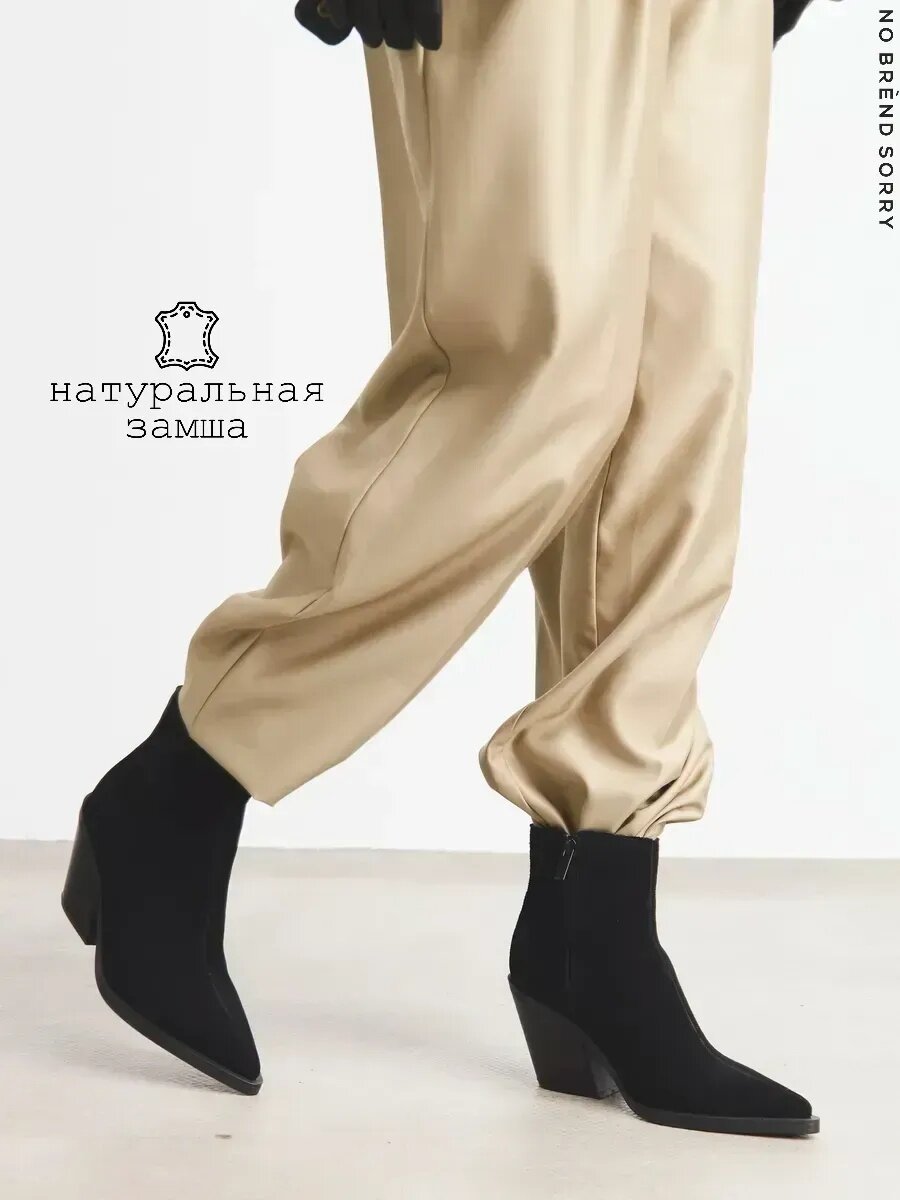 Полуботинки Казаки замшевые на каблуке