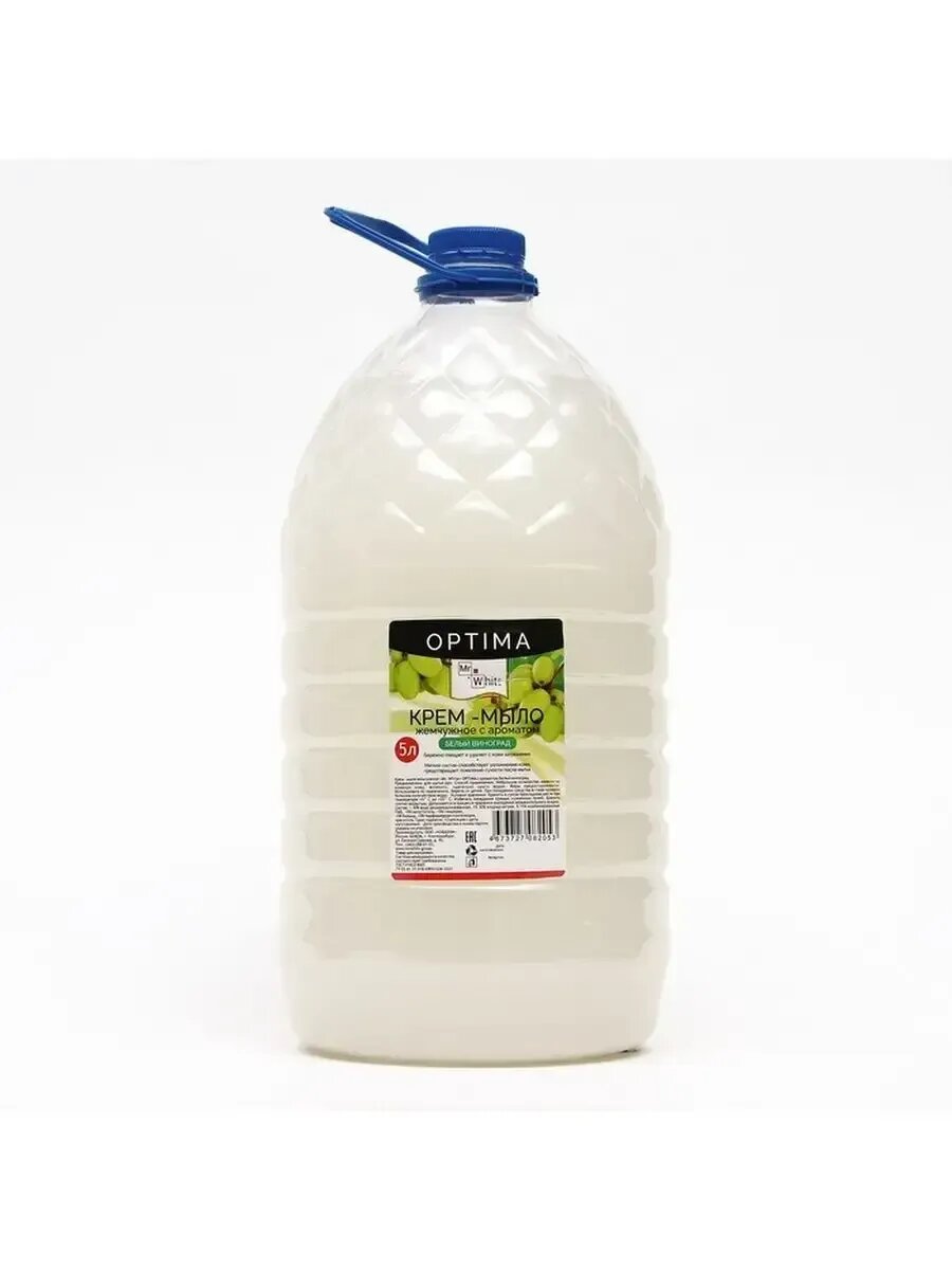 Жидкое мыло для рук 5л