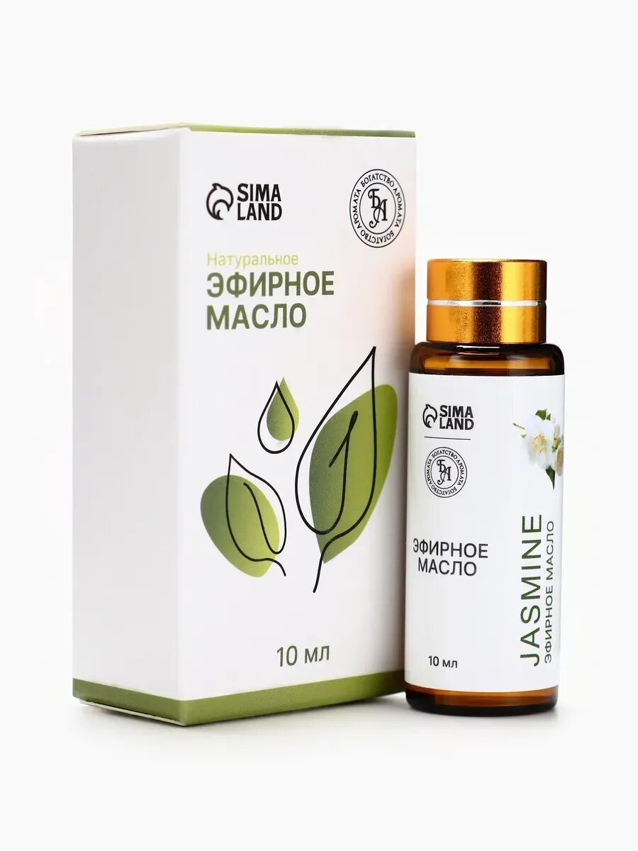 Эфирное масло Жасмин 10 мл, с пипеткой