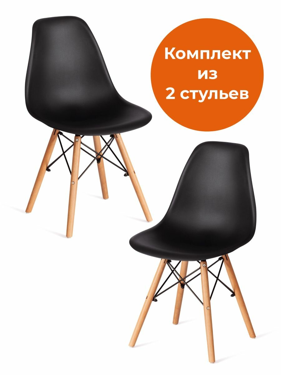 Комплект стульев 2 шт. TetChair CINDY (EAMES) (mod. 1801), черный