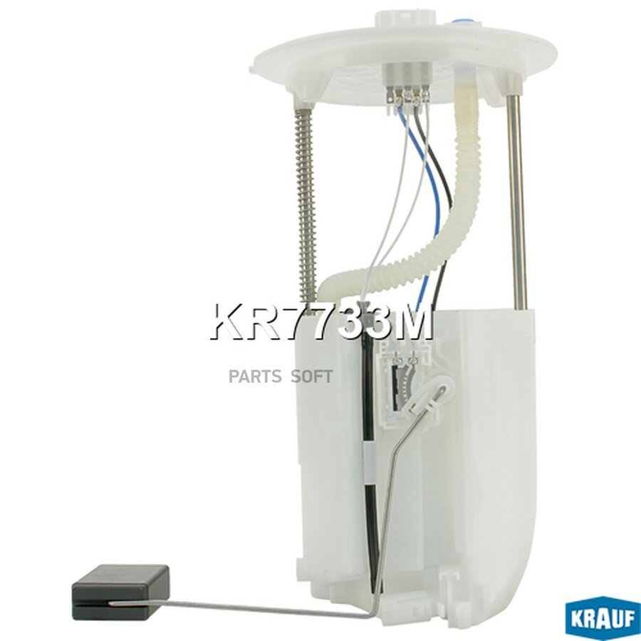 Модуль в сборе с бензонасосом от официального дистрибьютора, KRAUF, артикул KR7733M
