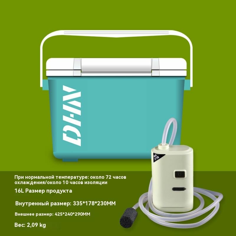 Кан для живца зимний 16 литров