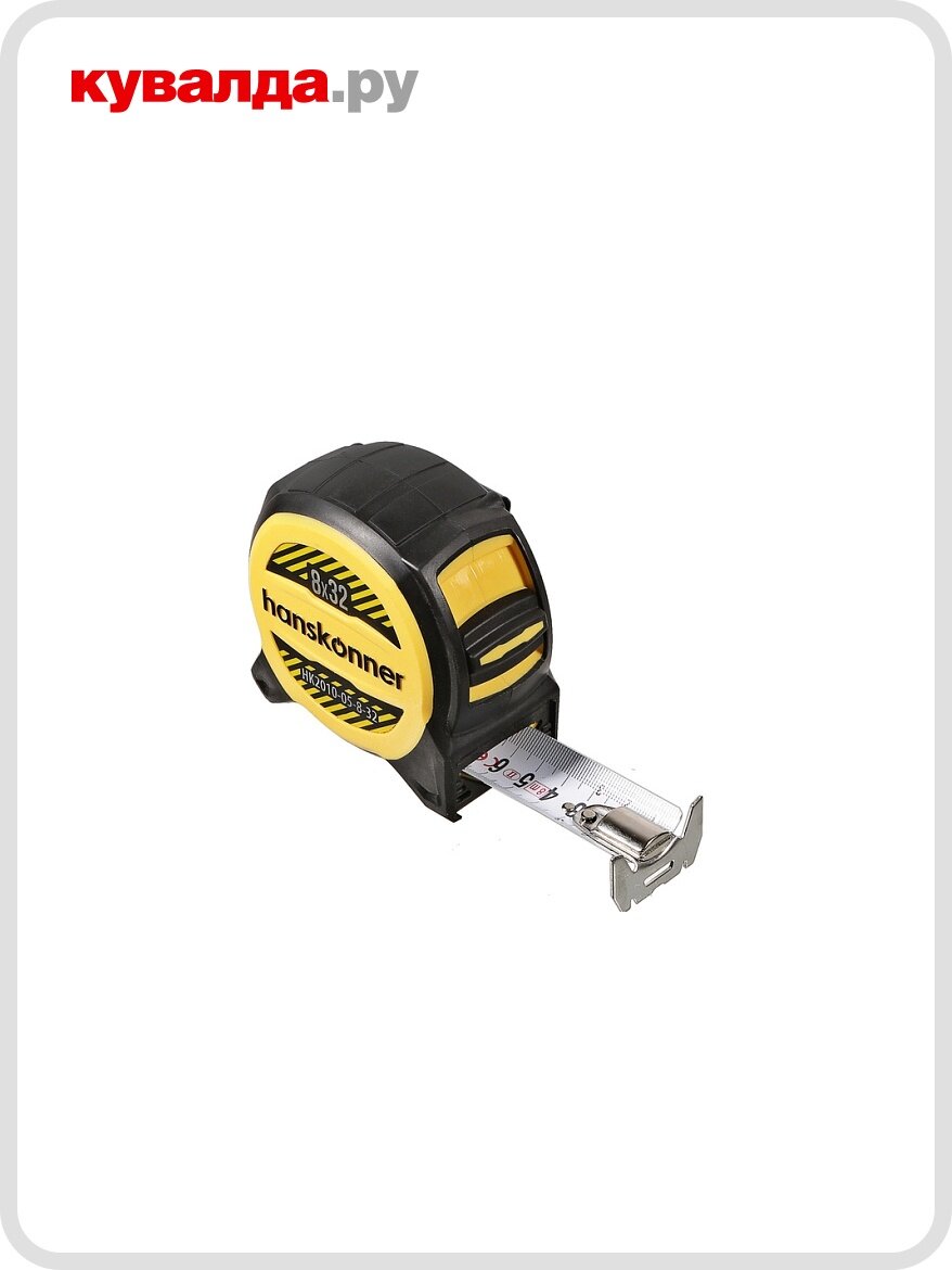 Рулетка HANSKONNER HK2010-05-8-32 мощный магнит