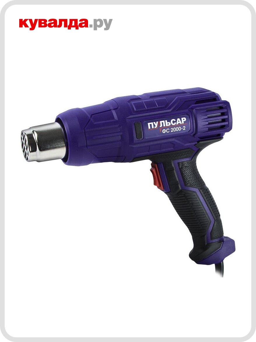 Фен строительный пульсар ФС 2000-2