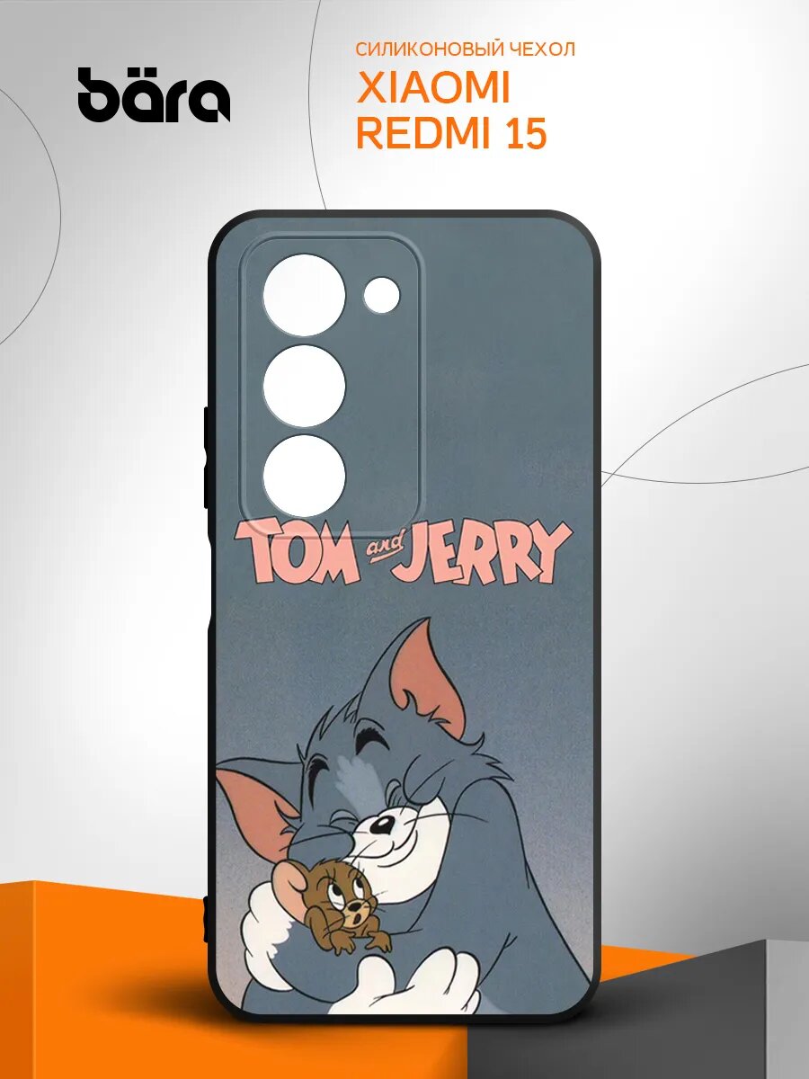 Чехол на Xiaomi Redmi 15, Сяоми Редми 15, накладка, силиконовый, с рисунком