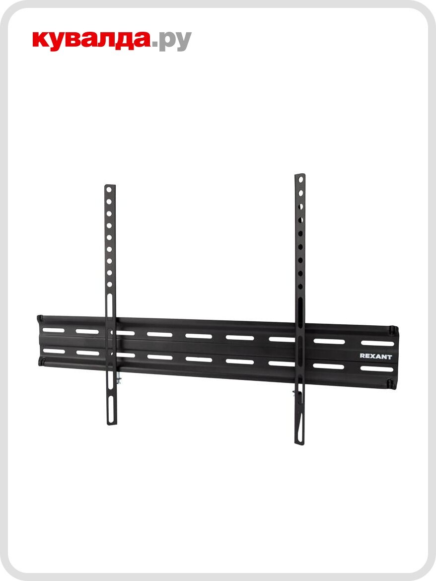 Кронштейн для телевизора REXANT 38-0335 32"-65", фиксированный