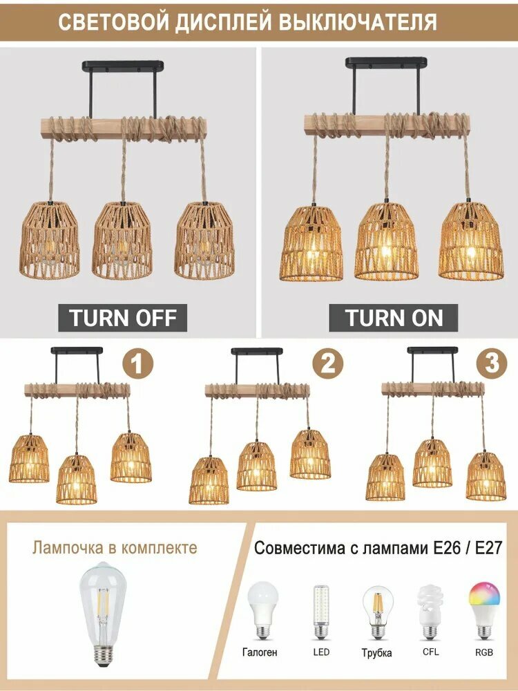 BTTO Люстра, E27, 40 Вт — фото 1