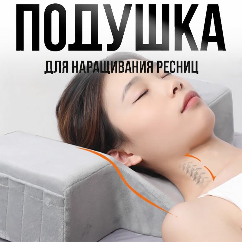 Матрас-подложка