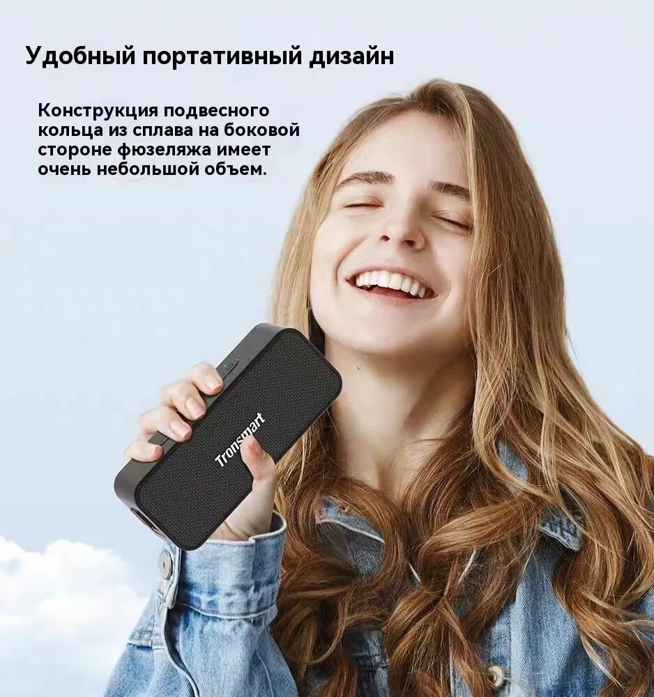 Беспроводная колонка