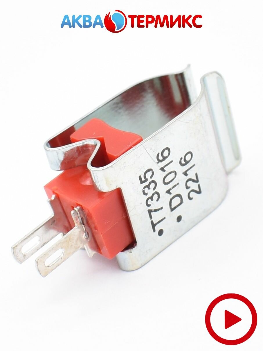 Датчик температуры NTC для BAXI Eco Classic, Eco Nova 200025366, 06054000151P, 605400015