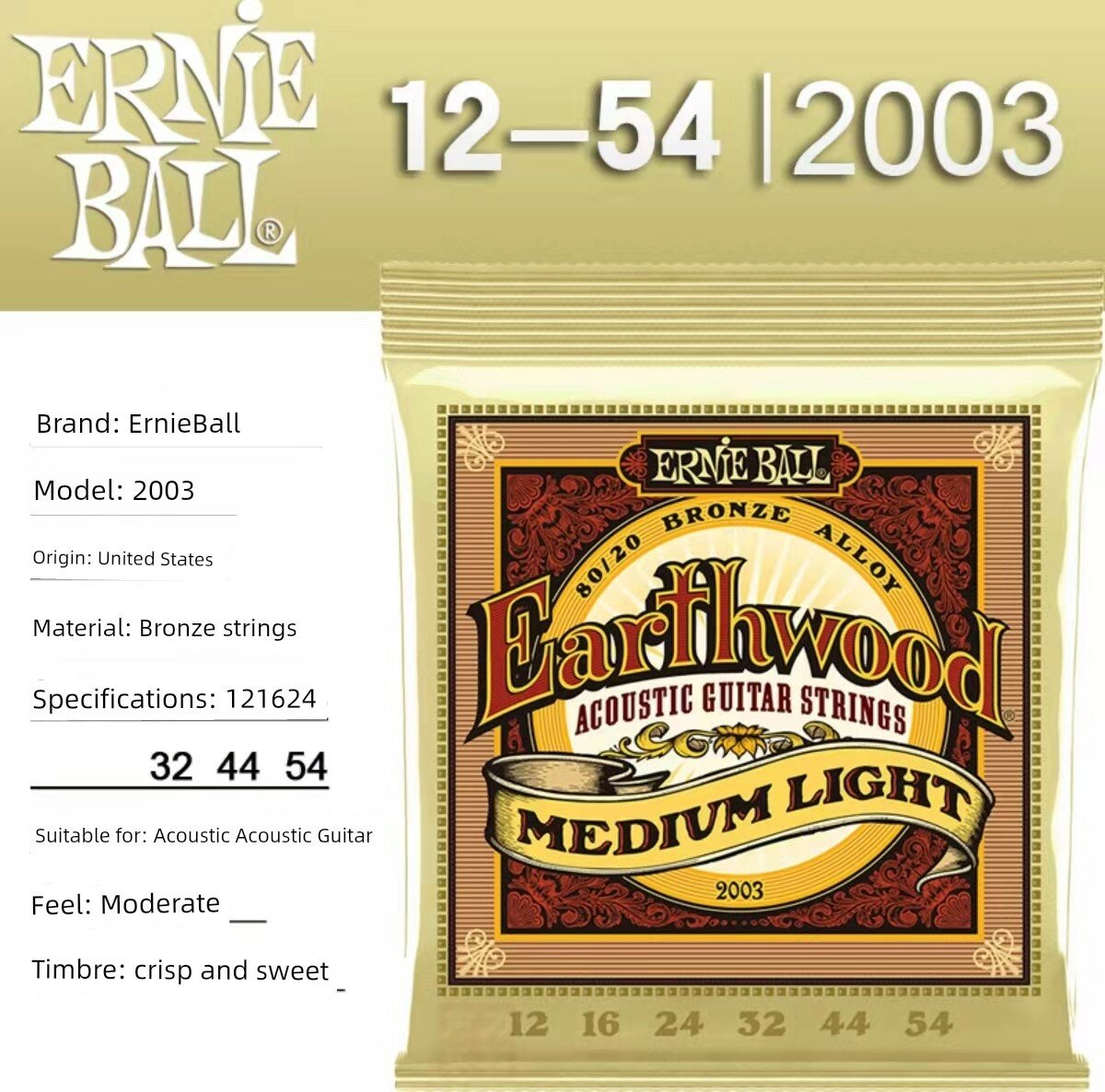 Набор струн Ernie Ball 12-54, премиальные бронзовые, сделано в США, серия Folk Bronze для акустических гитар