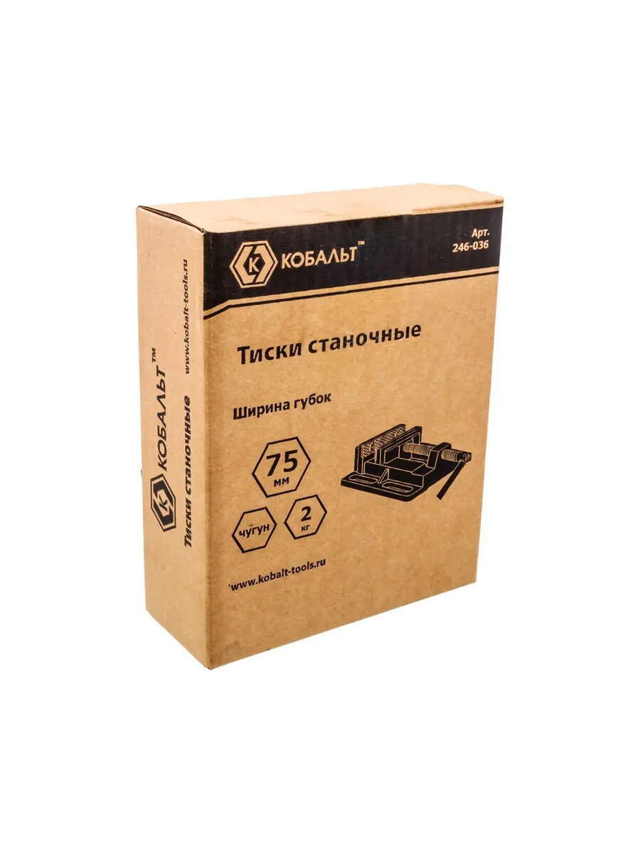 Станочные тиски