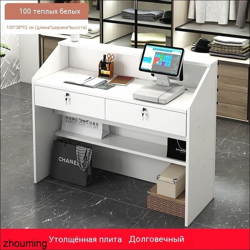 Стойка ресепшн, 92х38х100 см-ROMIKY