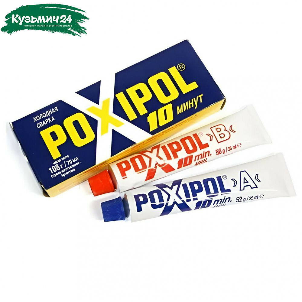 Холодная сварка Poxipol, универсальная, водостойкая, двухкомпонентная, 70 мл, 1 шт.