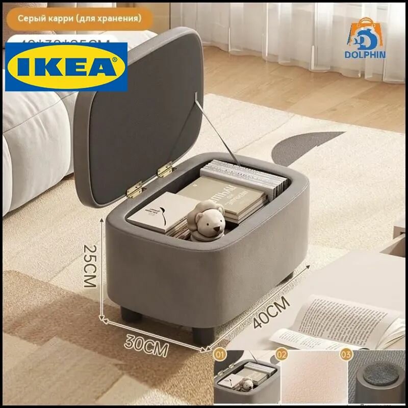 Пуфик в прихожую с ящиком для хранения