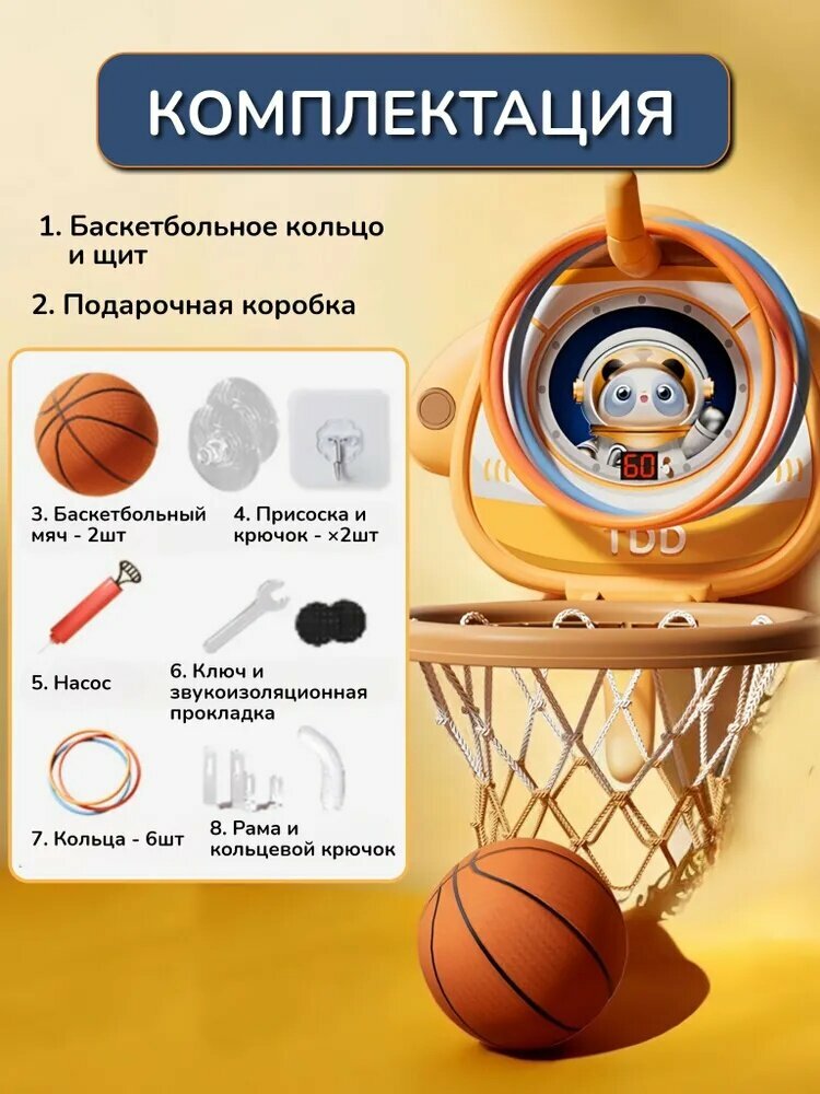 Taodudu Кольцо баскетбольное — фото 1