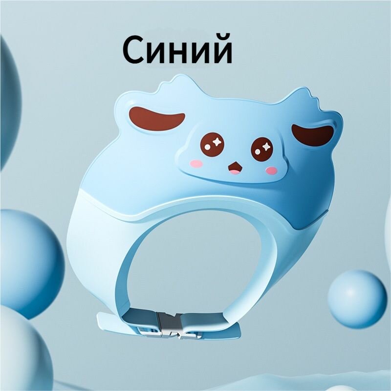 Козырек для мытья головы для детей;