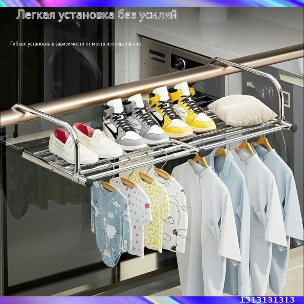 Эксклюзивная настенная сушилка 40х37.5х19 см в комплекте