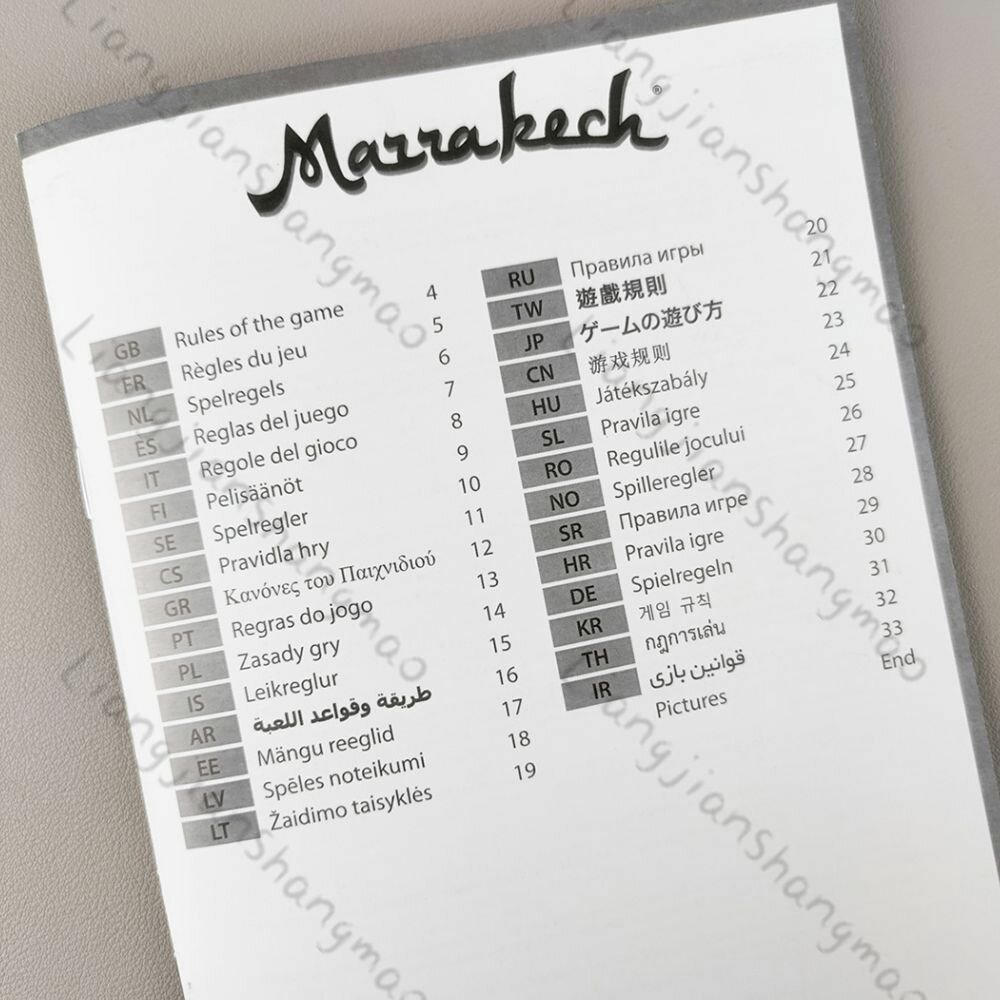 Настольная игра — фото 1