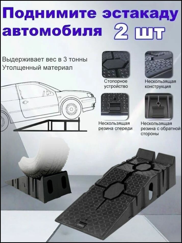 Эксклюзивный подъёмный трап