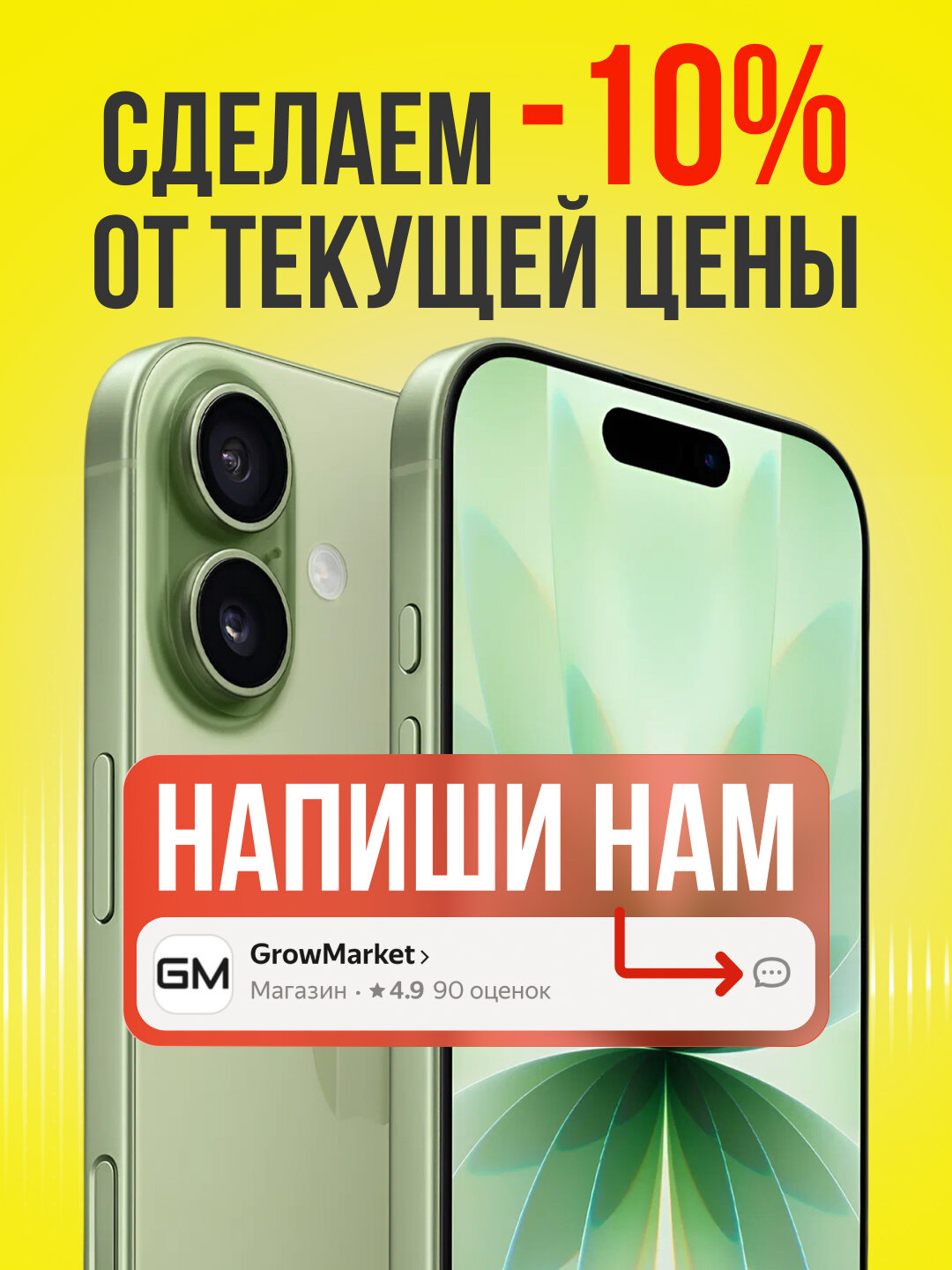 Смартфон Apple iPhone 17 256 ГБ, SIM + eSIM, Sage (Зеленый), без RuStore
