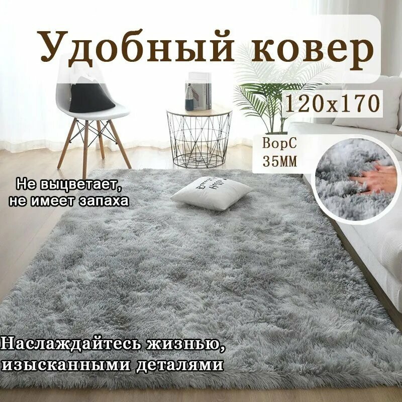 Ковер тай-дай 120x170 см