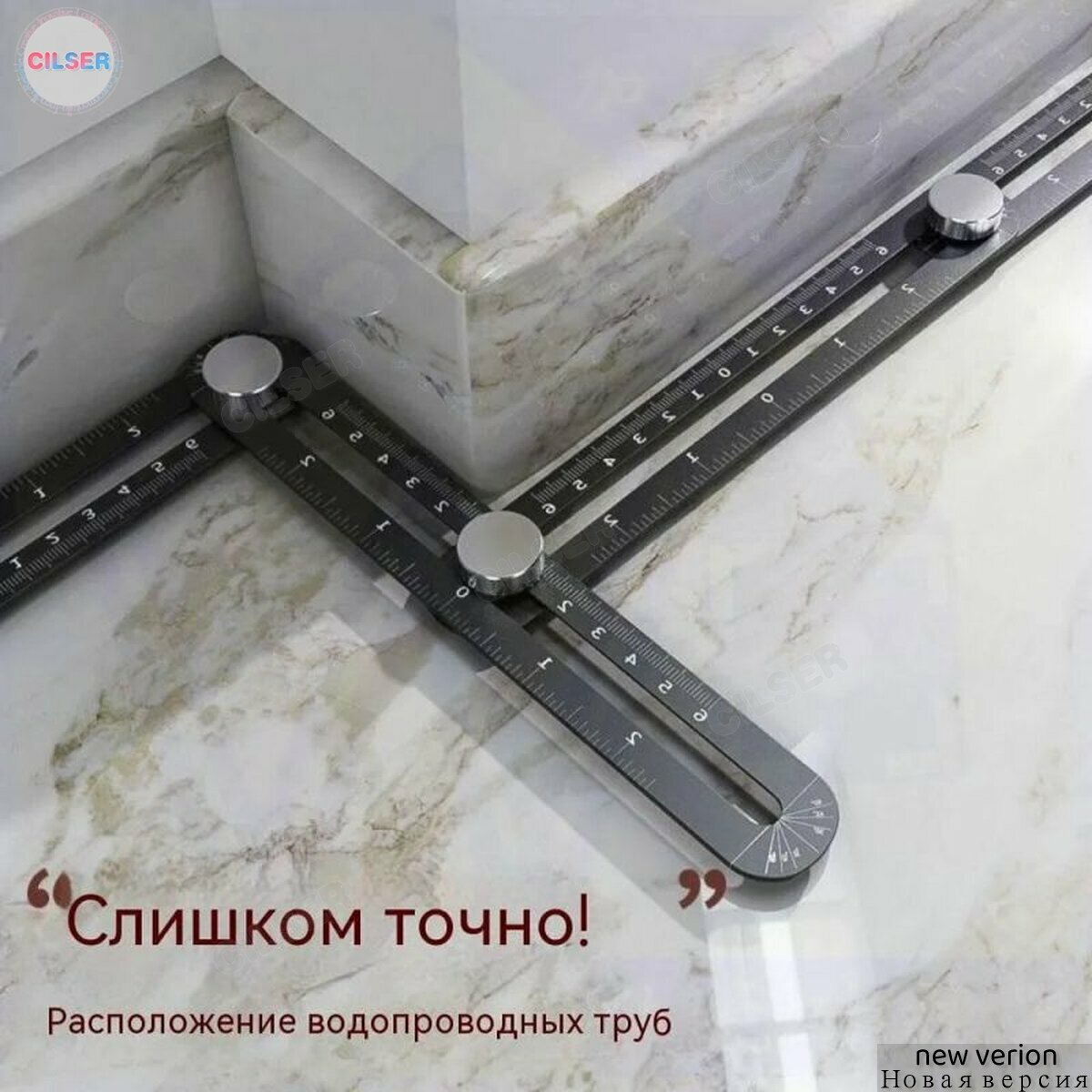 Линейка/угольникA