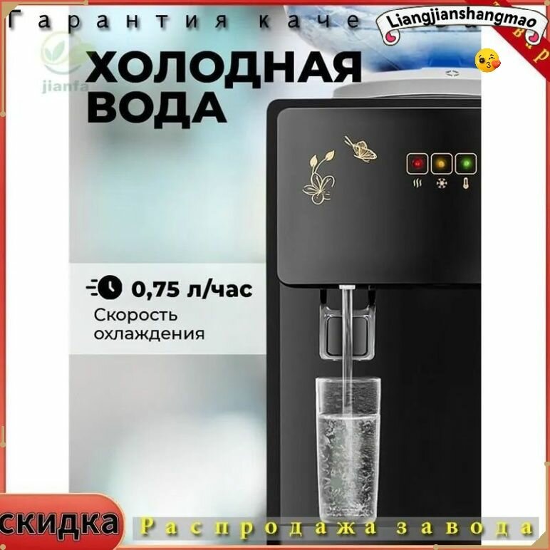 Кулер для воды — фото 1