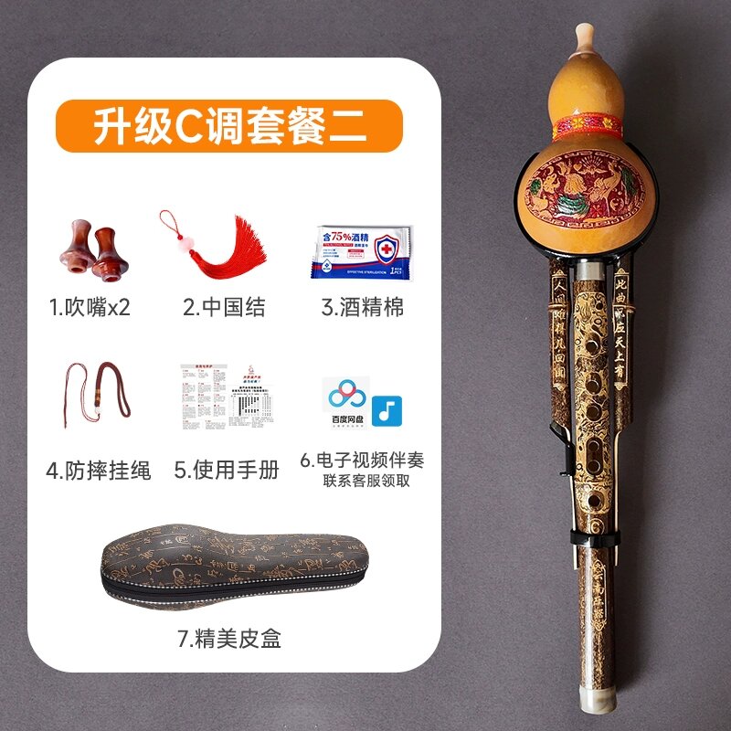 Улучшенный набор гулюси с с-ключом, семь отверстий, двойной тон, натуральное фиолетовое бамбуковое дерево,