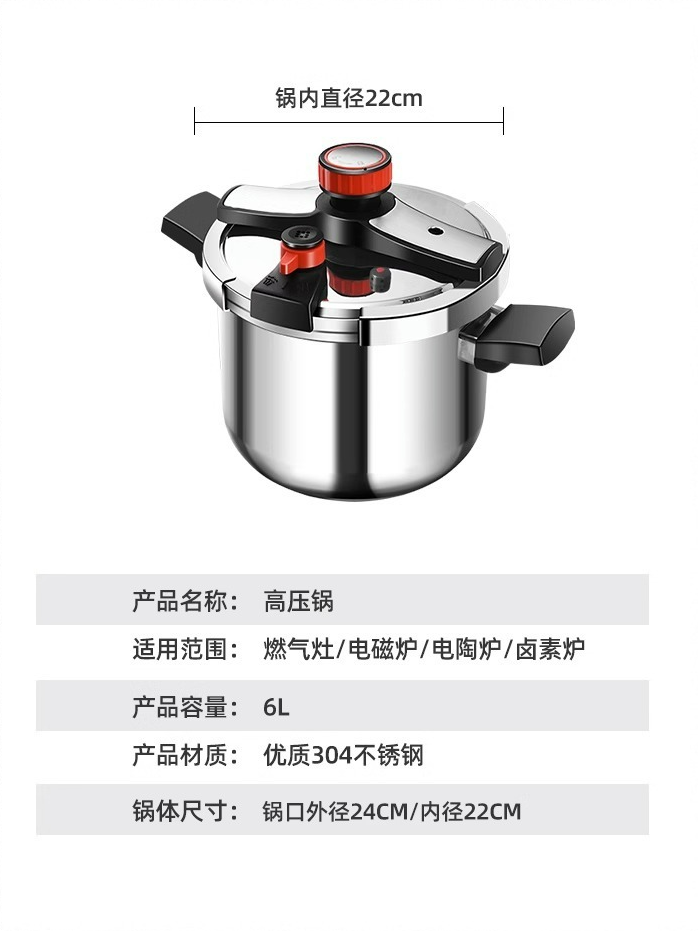 SHUOHANG Скороварка "скороварка ", Легированная сталь, Нержавеющая сталь, 6 л