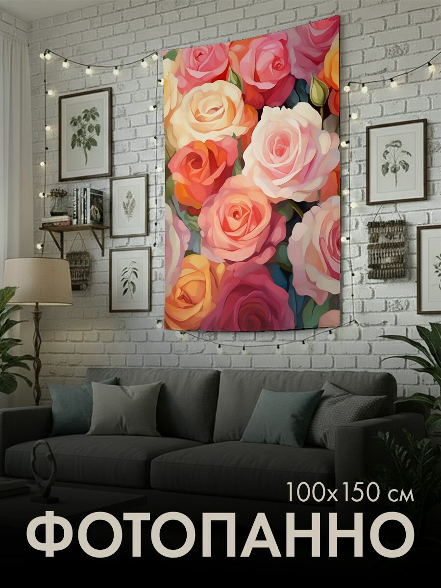 Панно тканевое PrintyFull / 100x150 см / цифровое