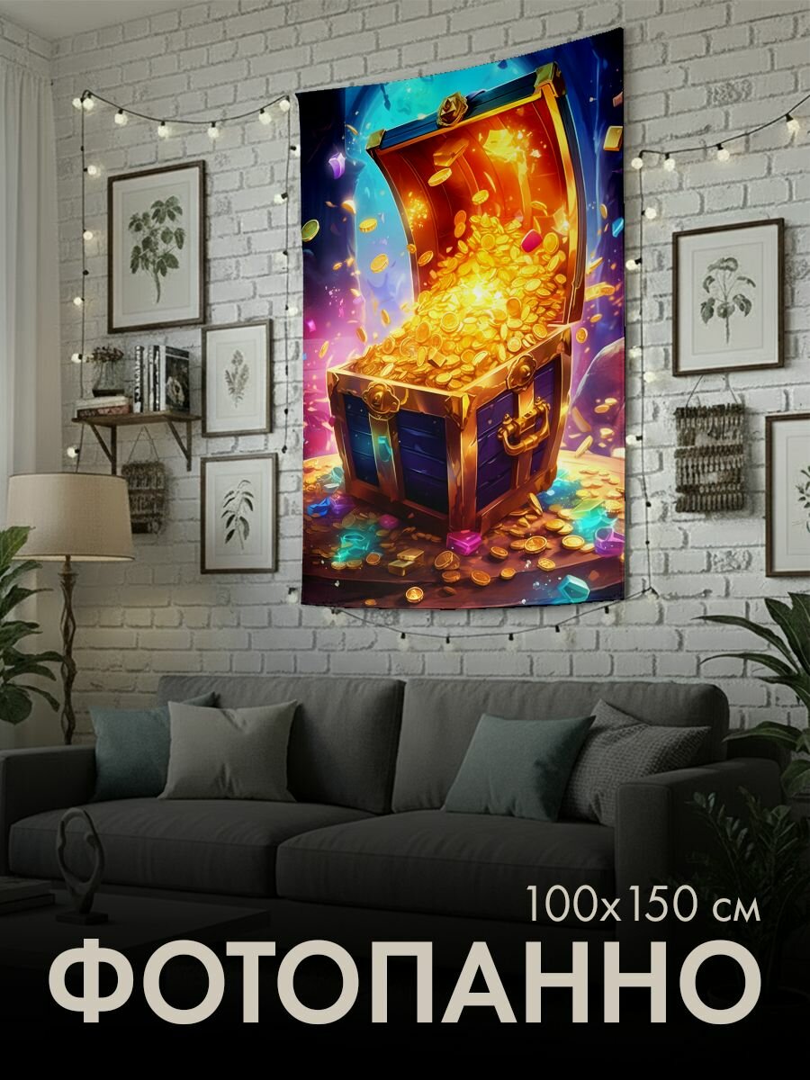 Панно тканевое PrintyFull / 100x150 см / сундук с