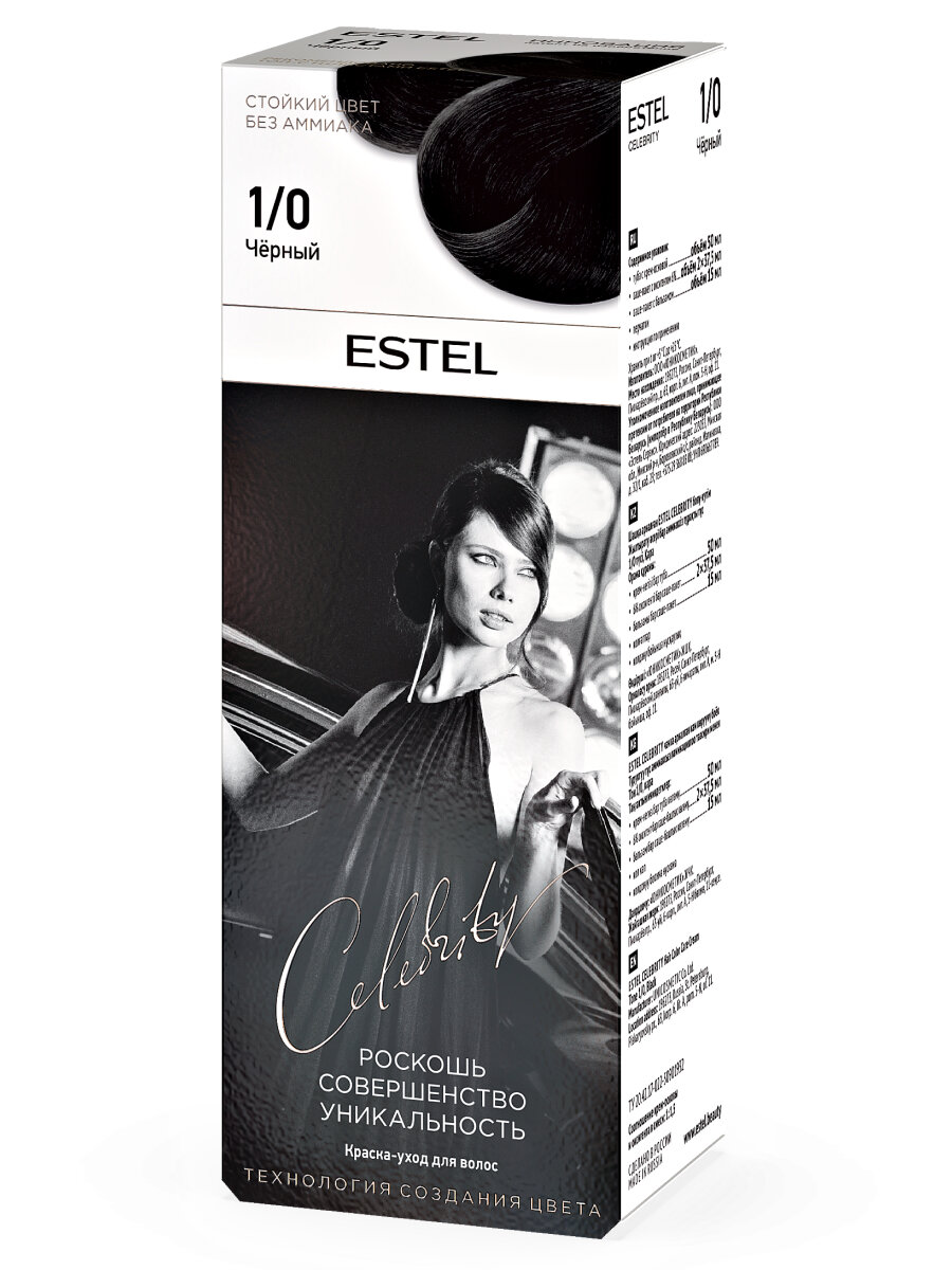 ESTEL Краска-уход "CELEBRITY" для окрашивания волос, тон 1/0 черный, 140 мл