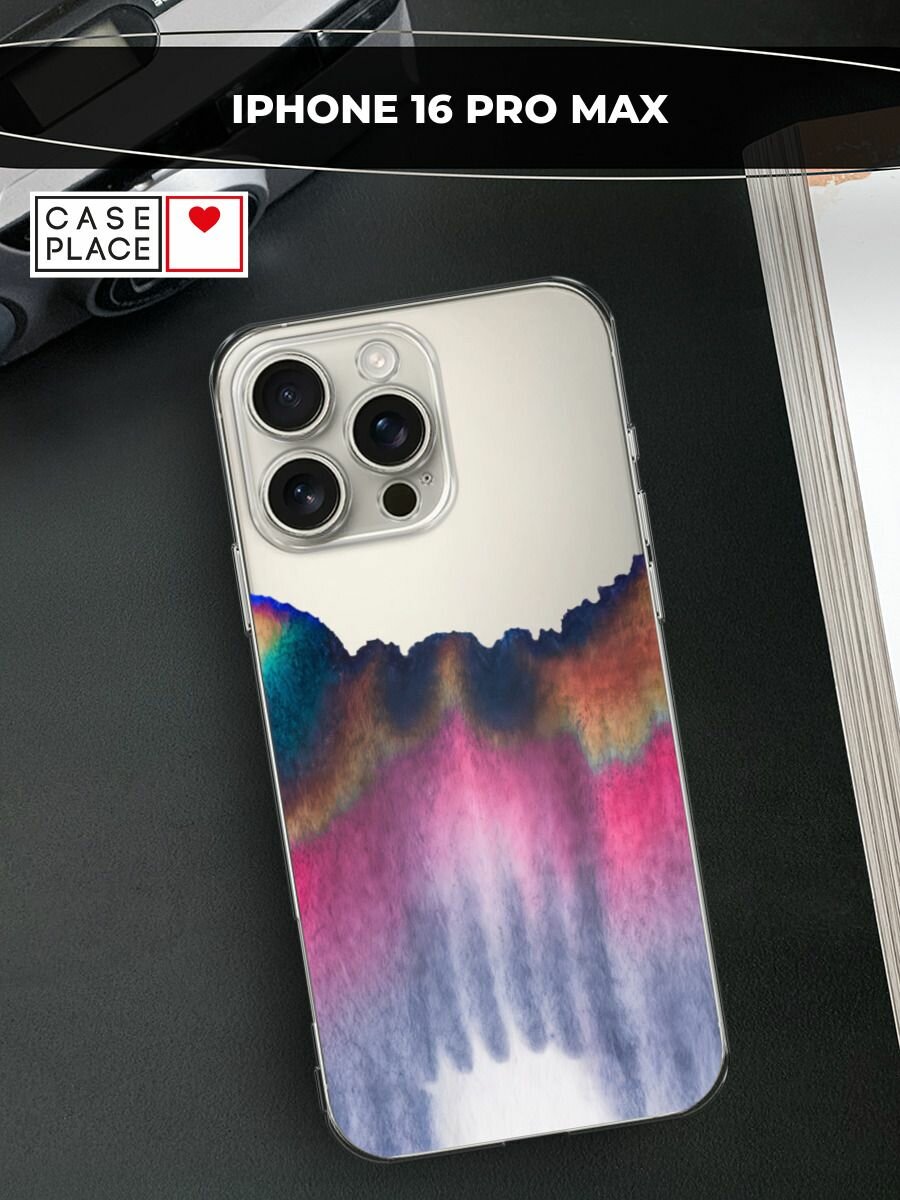 Чехол на Apple iPhone 16 Pro Max / Айфон 16 Про Макс с принтом Акварельная абстракция, прозрачный