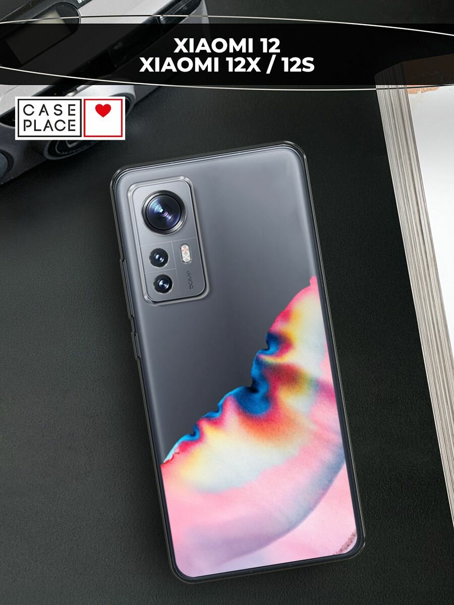 Чехол на Xiaomi 12/12X/12S / Сяоми 12/12X/12S с принтом Розовая акварель, прозрачный