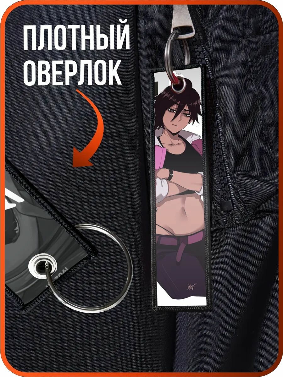 Брелок 1-я Наклейка, белый, желтый, черный, розовый, оранжевый — фото 1