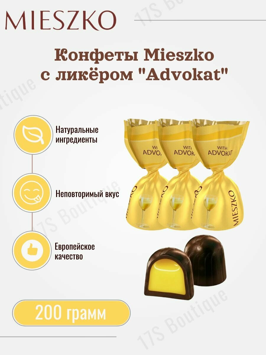 Шоколадные конфеты с ликёром "Advokat", 200г Mieszko