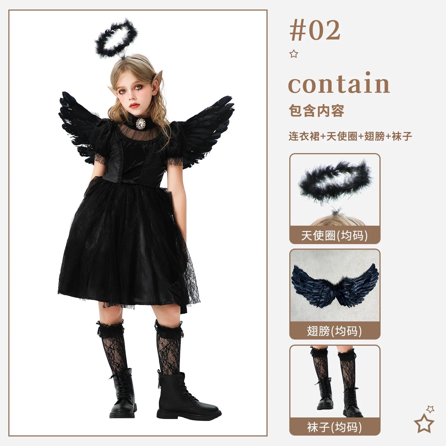 Детское платье Fallen Dark Angel height 140cm, 4pcs set