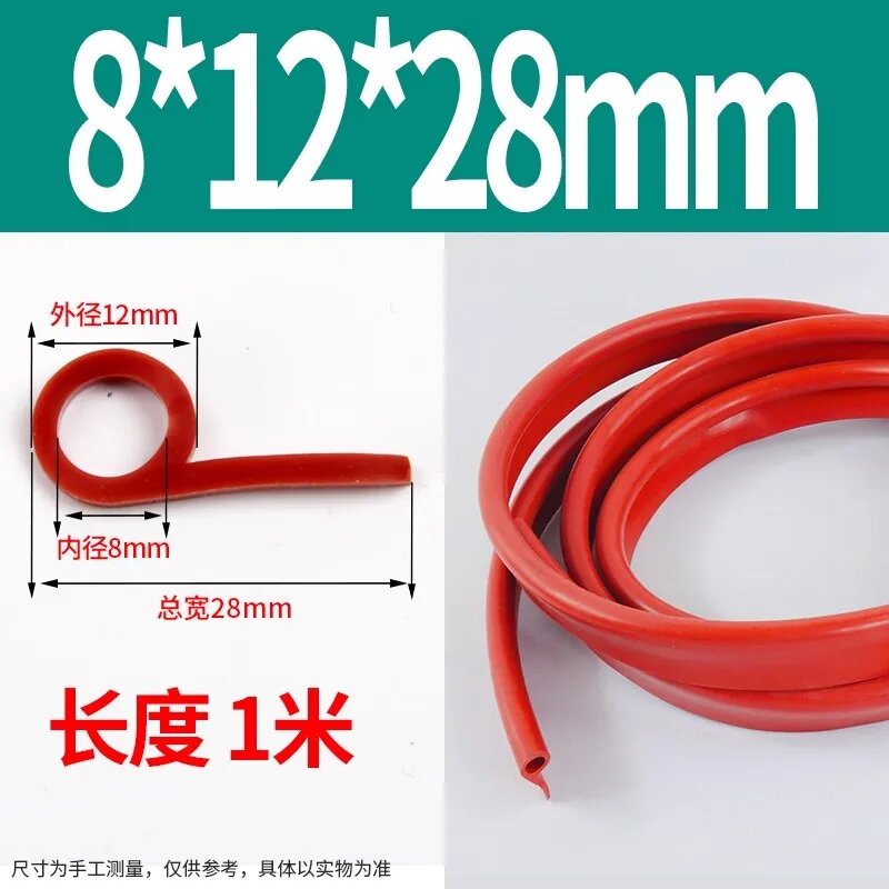 Силиконовая лента P-типа 8x12x28mm, K2, 5М