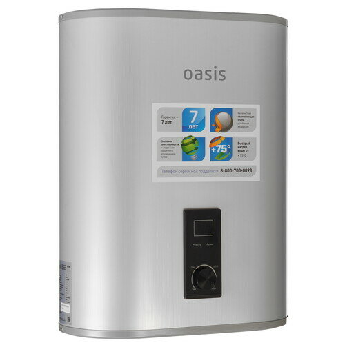 Накопительный электрический водонагреватель Oasis 30A