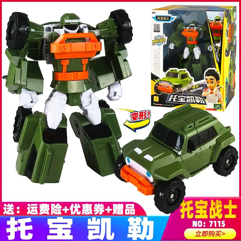 Коллекционная трансформируемая робот-игрушка Top Warrior Kael, модель 7115