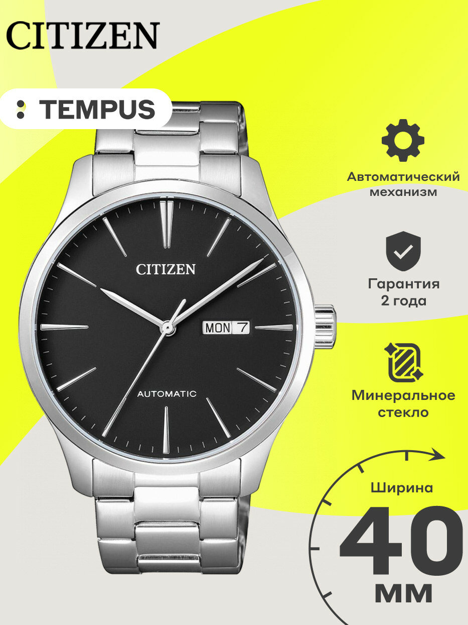 Наручные часы