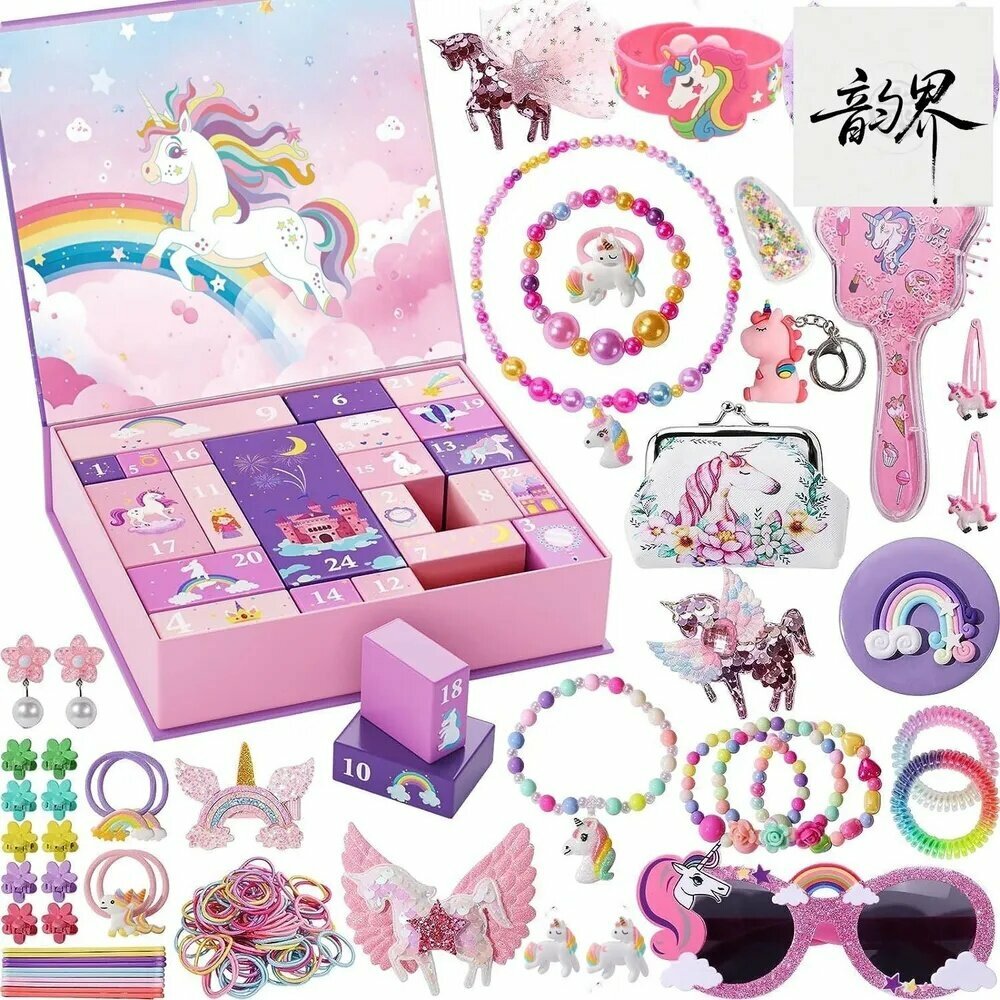 Адвент-календарь для девочек, подарочная коробка с единорогом 022