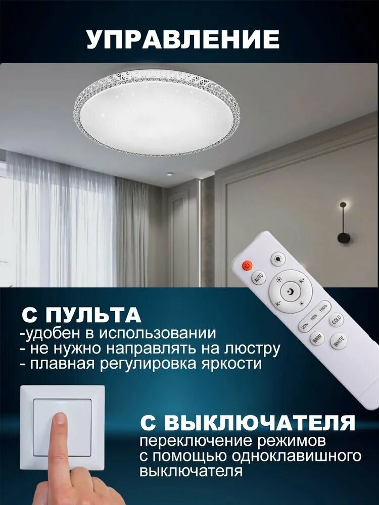 Люстра, LED, 55 Вт — фото 1