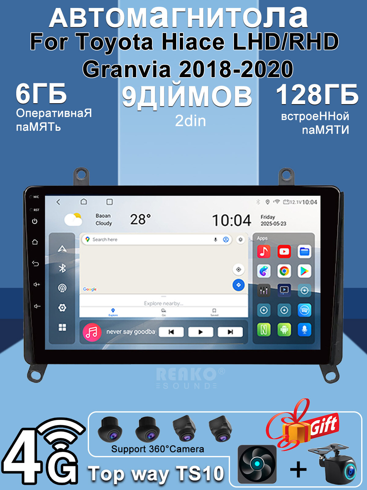 Штатная Магнитола TS10 для Toyota Hiace Granvia 2018-2020, с камерой заднего вида. QLED экран 9 дюймов, Wifi 2din с сенсорным экраном, usb и блютузом