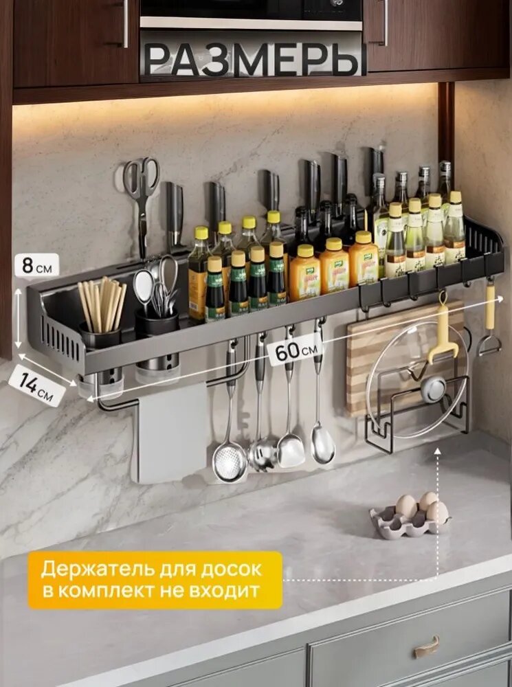 Полка Настенная Прямая, 60х14х8 см, 1 шт.