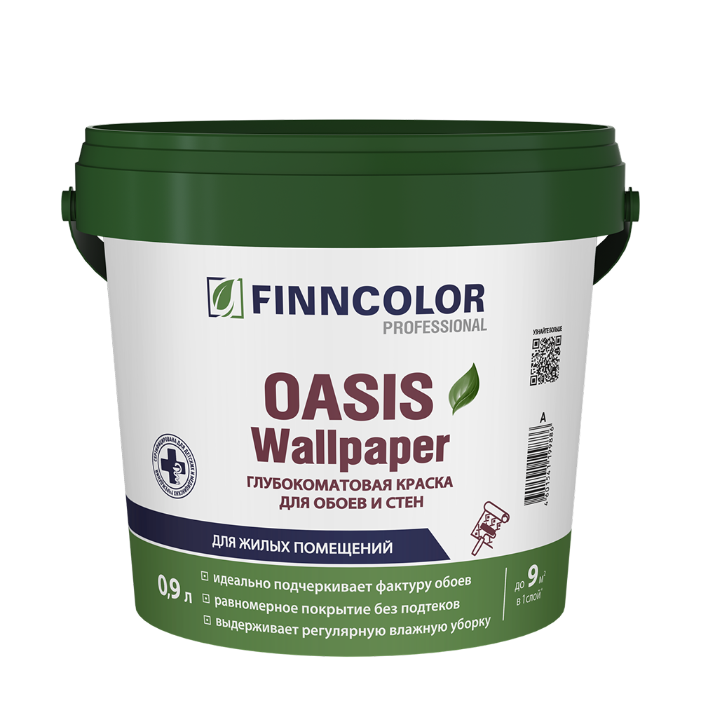 Краска FINNCOLOR OASIS WALLPAPER для обоев и стен, глубокоматовая, База А (белая) 0,9л