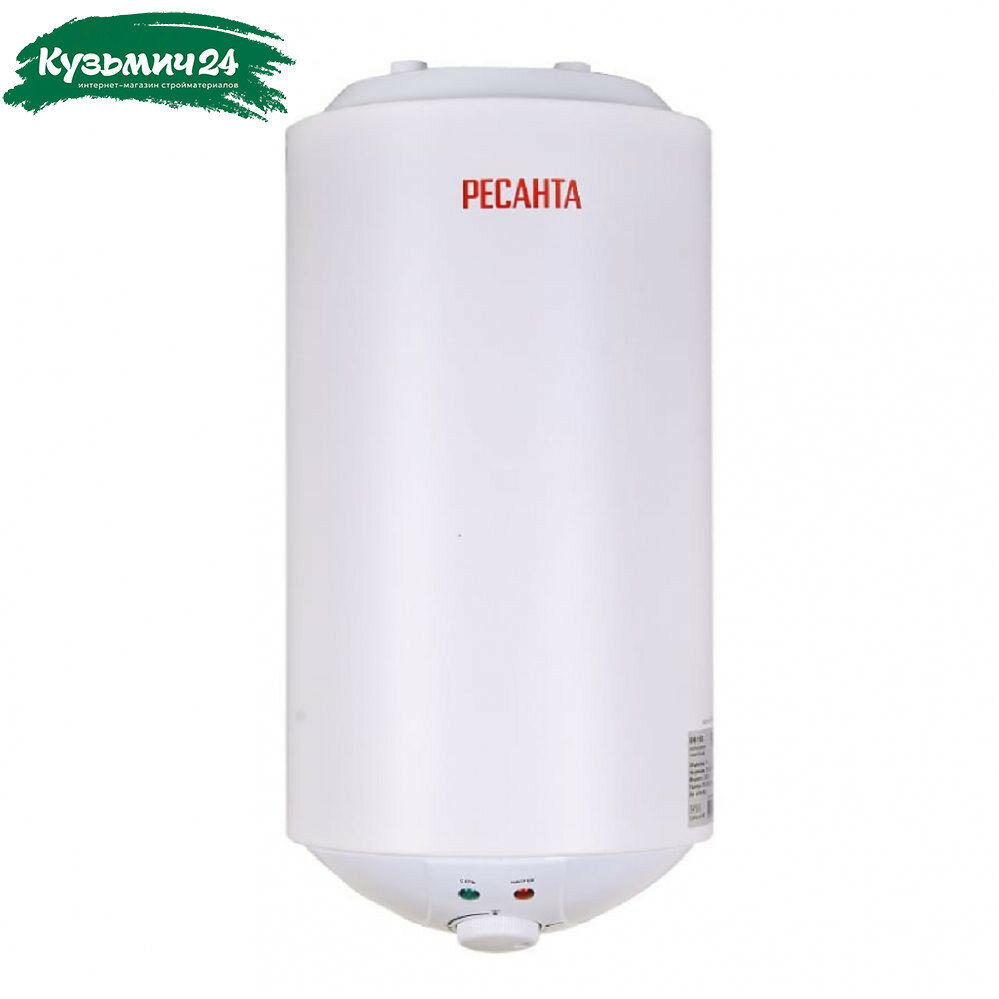 Водонагреватель накопительный Ресанта ВН-15КВ 74/5/11, настенный, 2 кВт, 15 л